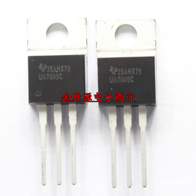 三端稳压器 UC7805C UA7805CKCT 5V/1.5A TO220 线性稳压器 进口
