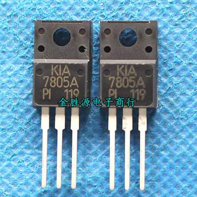 全新原装进口KIA 7805A 三端稳压器7805A  5V TO-220F塑封 稳压管