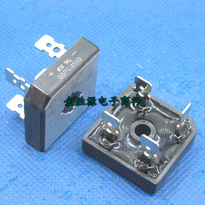 方形桥堆 整流桥 GBPC3510 35A 1000V 大电流 片脚桥式整流器原装