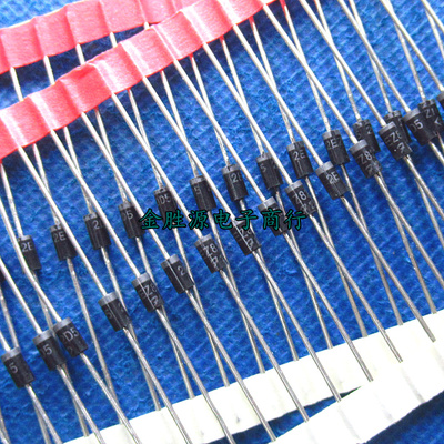 2W稳压二极管2EZ12D5 2EZ13D5 2EZ14D5 2EZ15 2W 12V 13V 14V 15V