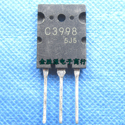 大功率三极管2SC3998 C3998 TO3P 25A 1500V NPN晶体管 原装拆机
