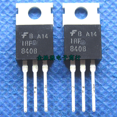 场效应MOS管 IRF840B IRF840 500V/8A TO220 进口原装