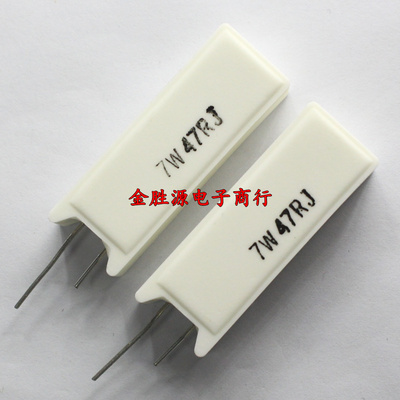 7W水泥电阻SQM7W47RJ