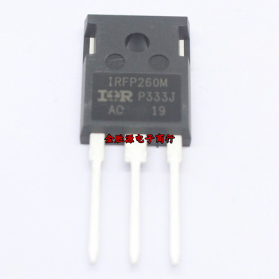 三极管 IRFP250M IRFP260M IRFP250 IRFP260 TO247场效应进口原装