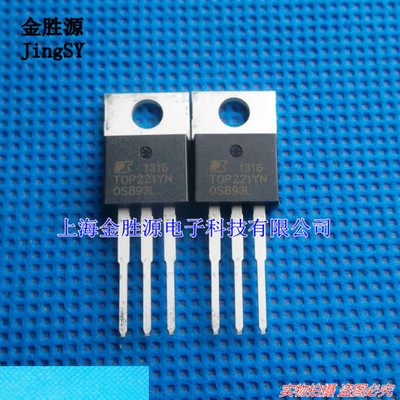 电源芯片IC TOP221Y TOP221 TOP221YN TO220 电源管理器 进口原装