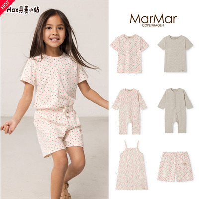 85折Marmar26春夏儿童长袖短裤短袖包屁衣连体 吊带裙 背心