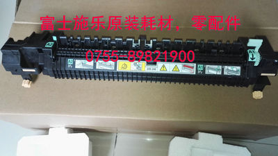 富士施乐3005 2055 2005 3007 2007 286 236 加热组件定影器组件