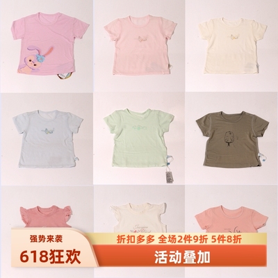 佳艺儿圆领学院短袖透气短袖T恤