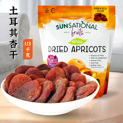 SUNSATIONAL杏干无花果干