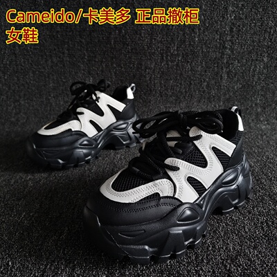 Cameido/卡美多专柜牛皮老爹鞋潮