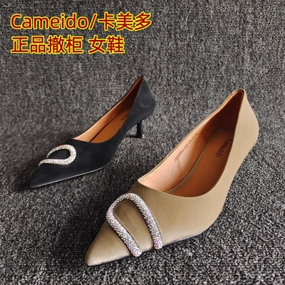 Cameido/卡美多正品尖头洋气单鞋