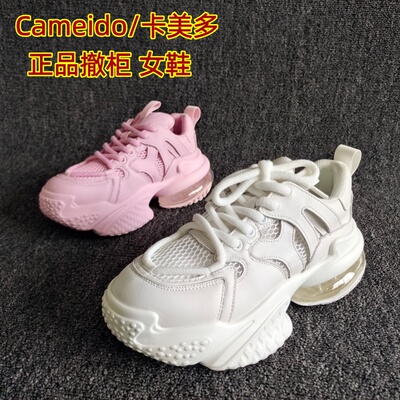 Cameido/卡美多正品潮酷老爹鞋秋