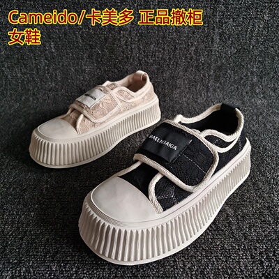 Cameido/卡美多正品捡漏厚底板鞋