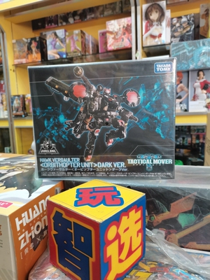 现货TAKARA TOMY戴亚克隆宇宙飞鹰万能突击者TM15黑色限定版