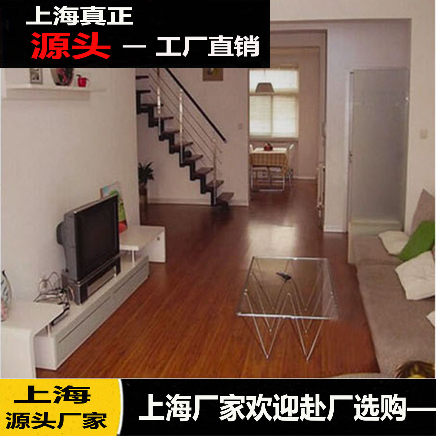强化复合木地板12mm家用旧地板翻新商用办公室厂家直销上海包安装