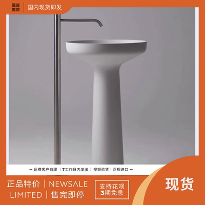 预售 antoniolupi 意大利正品代购 极简风落地台盆水龙头