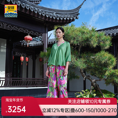 爱慕皇锦真丝玻尿酸长袖分身套装女士睡衣家居服-梦回长安HJ21479