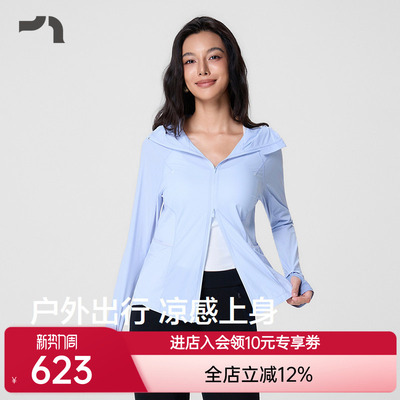 AIMER MOVE/爱慕运动拾野寻趣女士春夏修身连帽防晒服MOTP0065