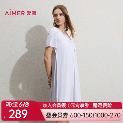 爱慕26春夏沁凉睡衣女带胸垫短袖可外穿家居睡裙AM44C881