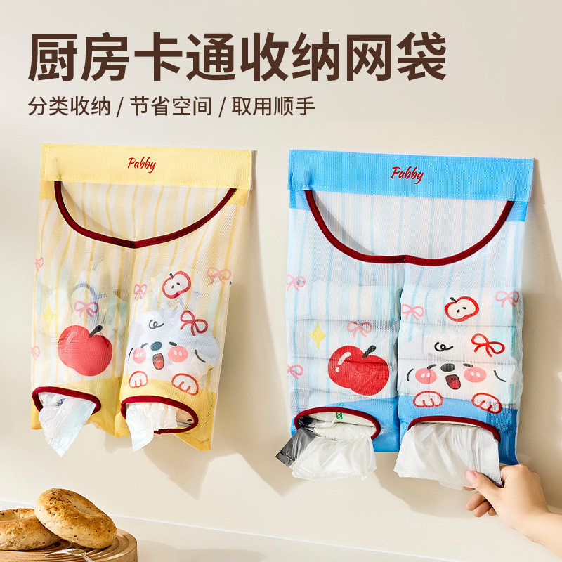塑料袋收纳神器卡通网袋两用魔术贴垃圾袋门后挂袋便携折叠网兜