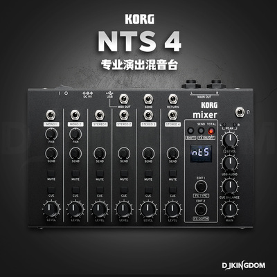 korg专业演出级混音台