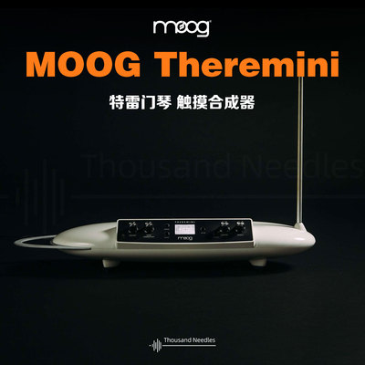 MOOG穆格触摸合成器