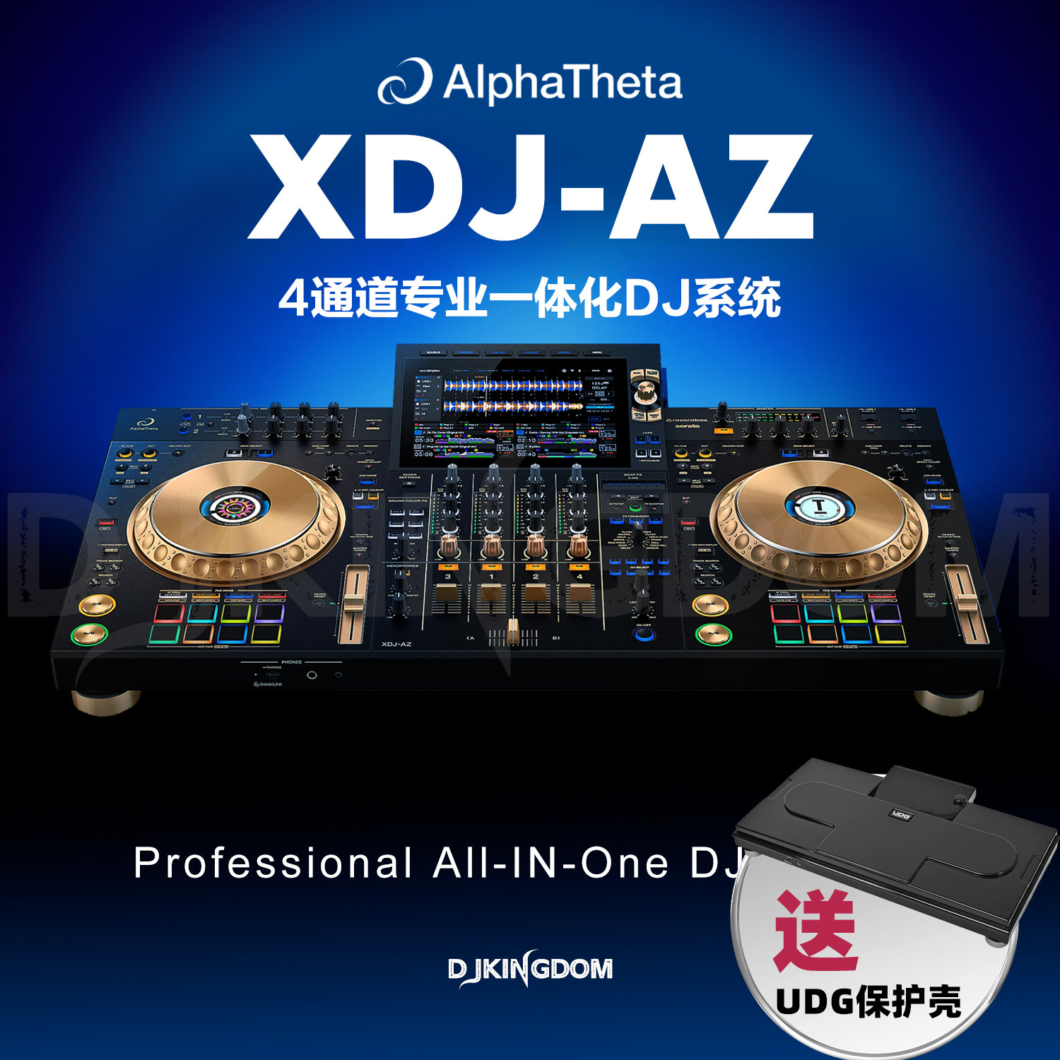 Pioneer DJ/先锋 DJ 旗舰XDJ-AZ 4通道专业一体化DJ打碟机一体机
