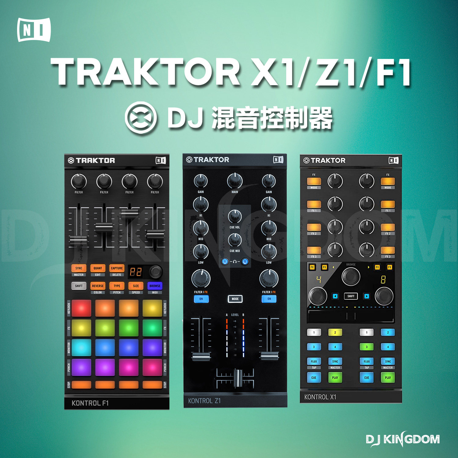 NI Traktor Z1 F1 X1mk2 midi控制器含声卡 dj数码打碟机混音台_虎窝淘