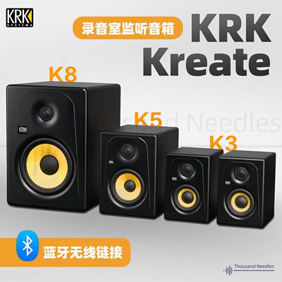 K3/K5/K8双功放监听音箱