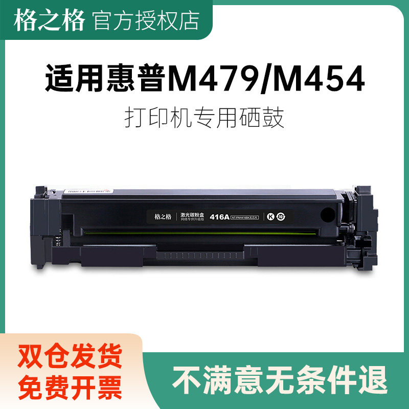 理光1075 7001 2075 7500 8000 8001 9001 7502 9002清洁纸齿轮_虎窝淘