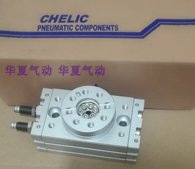 台湾CHELIC回转摆动气缸RTB-20