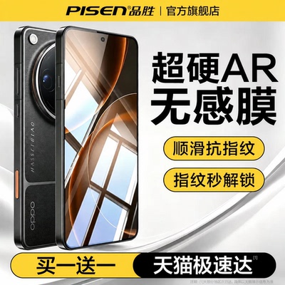 [热销爆款]品胜findx10Promax膜