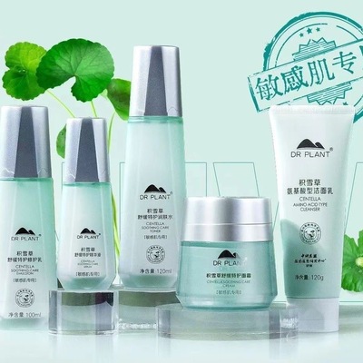 植物医生舒缓特护积雪草