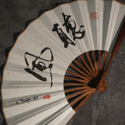 韩一墨手工黄花梨折扇免费题字