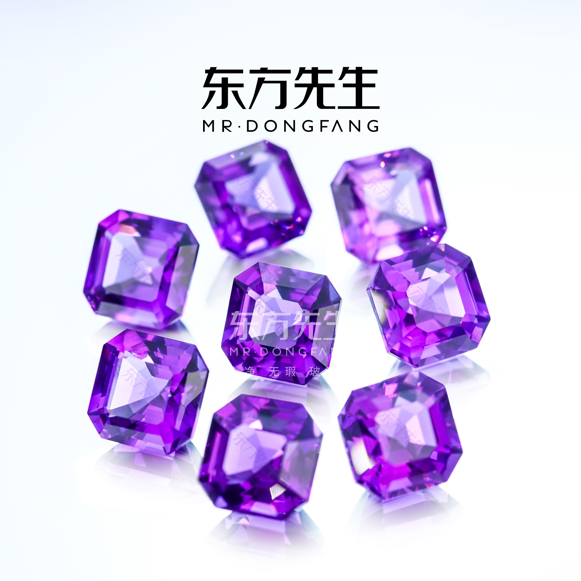 东方先生说珠宝 天然紫水晶  九紫离火紫水晶  18K 裸石定制