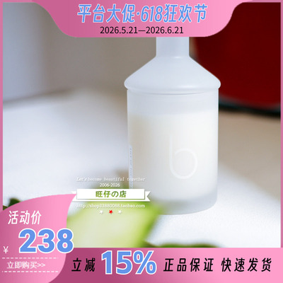 极简香薰英国静谧香薰蜡烛