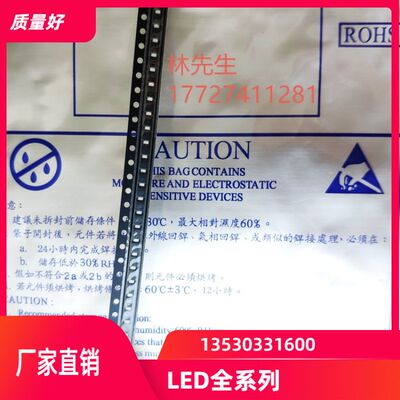 LED 19-223/Y1G5C-B01/2T 0603黄绿双色 高亮 黄绿双色灯
