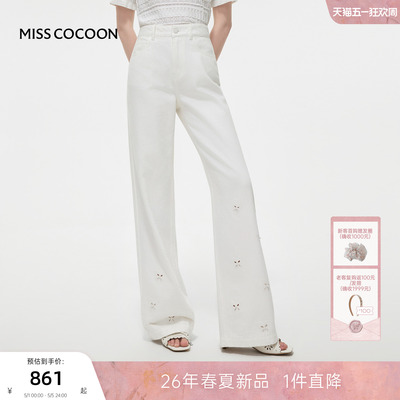 MISSCOCOON可可尼珍珠烫钻阔腿裤