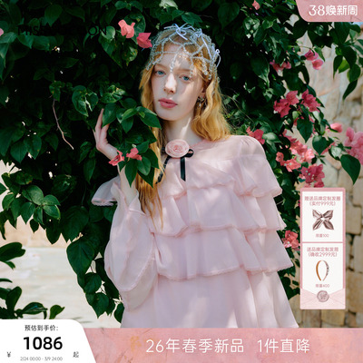 MISSCOCOON可可尼喇叭袖圆领上衣