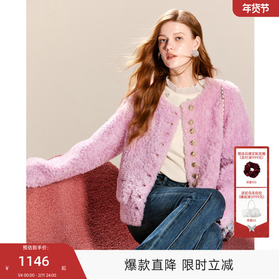 100%绵羊毛 可可尼COCOON2025冬季新款女粉色皮草高级小香风外套