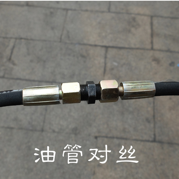 气动脚踏手动电动黄油枪的油管对丝黄油管的延长接头14*1细丝外牙