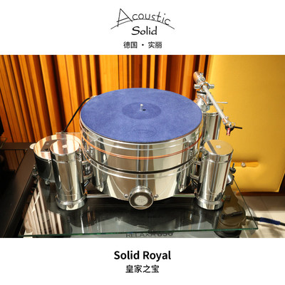 德国实丽高端黑胶唱片机Royal