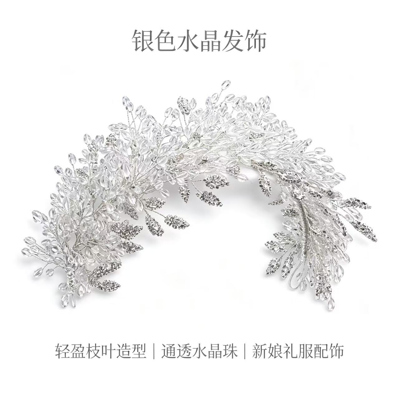 高级感轻奢水晶皇冠头饰2026新娘公主发箍重工手工花朵生日表演配