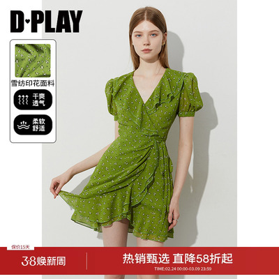 裙摆双层荷叶边连衣裙