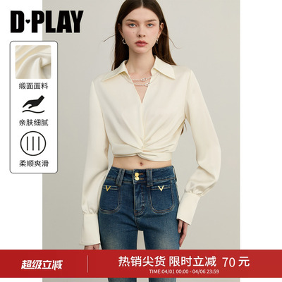 DPLAY白色衬衫V领高智感交叉束腰时尚气质2026年春季新款上衣女