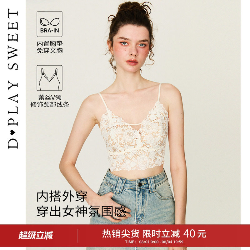 DPLAYSWEET法式蕾丝内衣一体杯性感美背吊带背心可外穿内搭