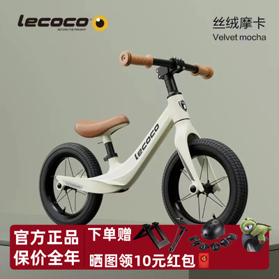 lecoco乐卡平衡车儿童无脚踏2-3岁宝宝学步车3-6岁幼儿滑行滑步车