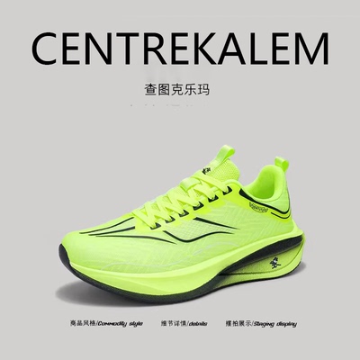 【美国CENTRE KALEM精选】户外透气防滑男士老爹鞋休闲跑步运动鞋