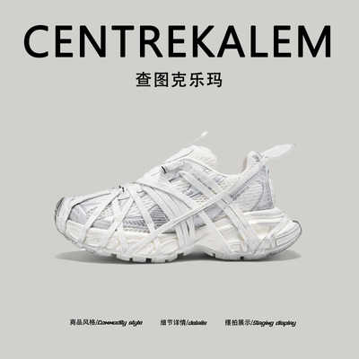 【美国CENTRE KALEM专柜】增高男鞋运动风夏季低帮系带跑步休闲鞋