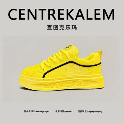 【美国CENTRE KALEM专柜】增高男鞋运动风夏季低帮系带跑步运动
